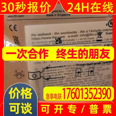IFM易福门传感器oj5138 oj5185