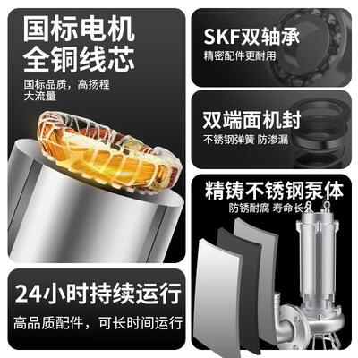 新款人民不锈钢切割式污水泵三相220V60HZ赫兹415v440电压660包邮