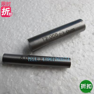 新款光滑PIN销式塞规4.975;4.985;4.995;5.005;5.015;5.0包邮