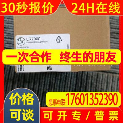 IFM  易福门   LR7000