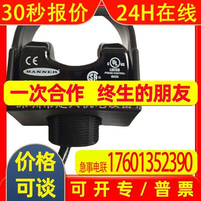 OTBVN6/0TBVN6光电式接触按钮启动按钮双手触摸开关
