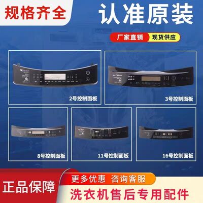 适用小天鹅美的MBTB波轮