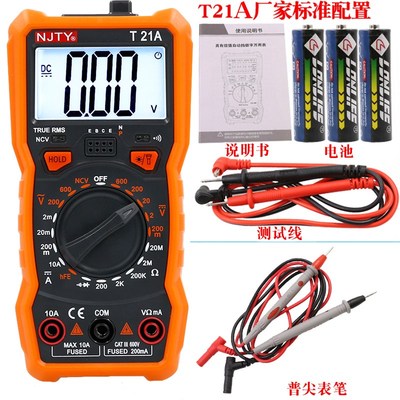 川宇T21d家用数字万用表手动量程防烧便携式小型数显万能表