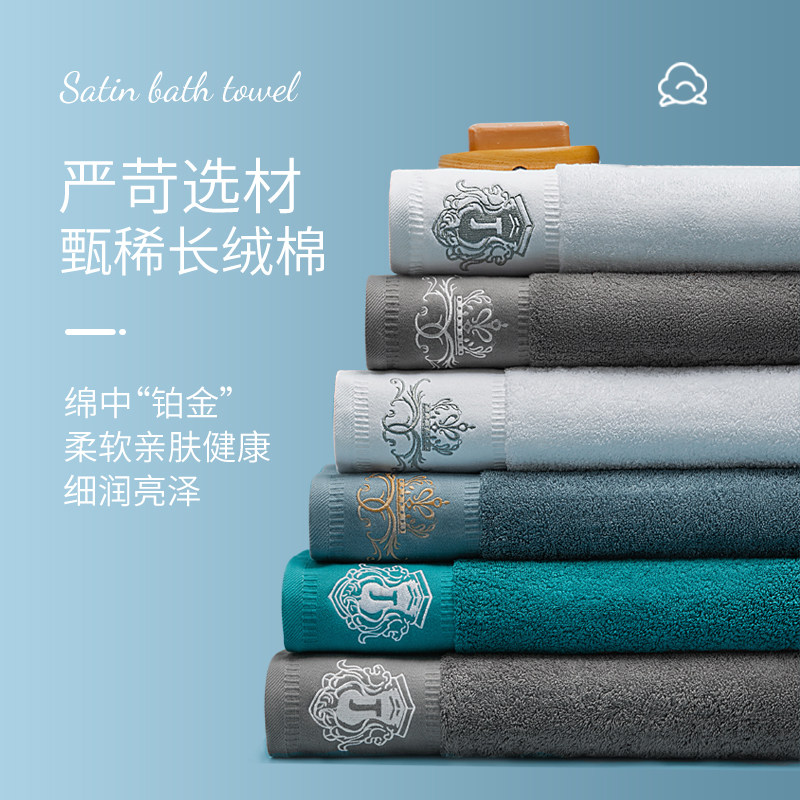新疆长绒棉大浴巾家用纯棉全w吸水速干加厚酒店毛巾女男洗澡大裹