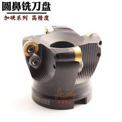 EMR圆鼻铣刀盘数控面铣刀盘R5 R6圆刀片铣面快速开粗刀EMR5REMR6R