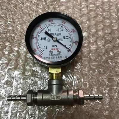 真空表 表径63mm -0.1-0mpa  加不锈钢三通和宝塔接头 -760-0mmhg