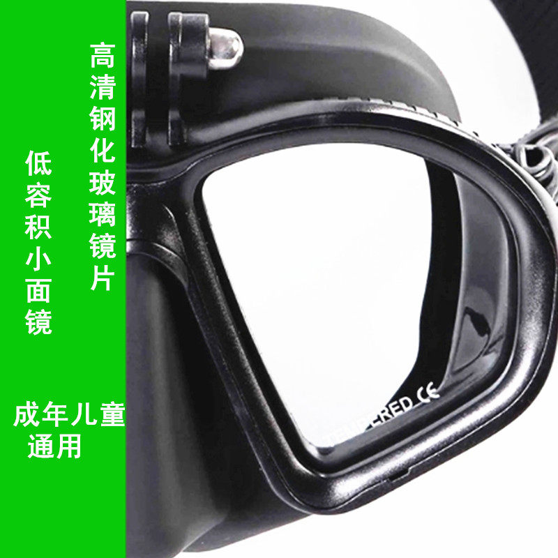 自由潜水镜低容积 深潜面镜 v游泳潜水用品装备面罩浮潜套装gopro