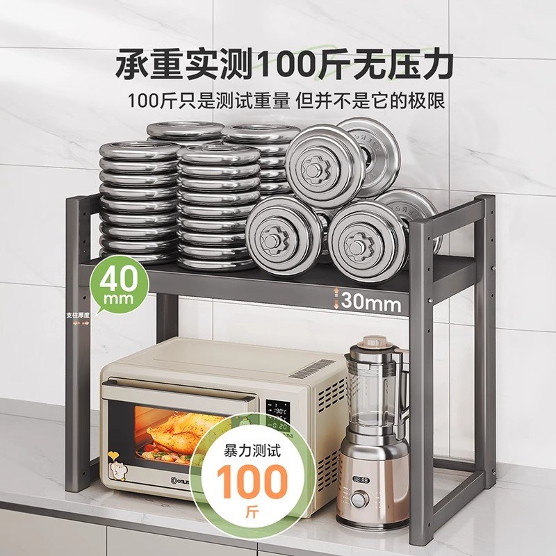 厨房电饭煲置物架可抽拉式微波炉支架台面多M功能电器烤箱收纳架