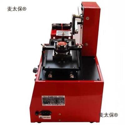 600型油墨移印AMU机机电动移印L油墨印机日期打印机配件标签麦太