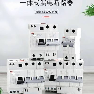 ABB断路器GSE201GSE22GE203GSE2004AC-C10/0.无品牌/03SA-D10/0.C