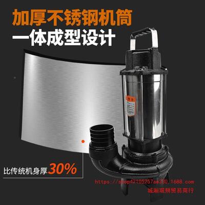 泥浆泵抽泥沙鱼0塘家用220V淤污污泥58707水泵38v清养殖场化粪池