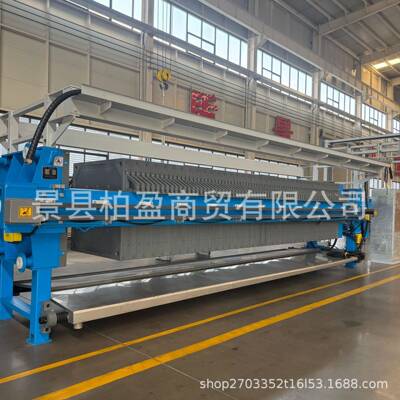 污泥水框厢式05601压滤机整机自动污处理水分离泥浆过滤机板脱压