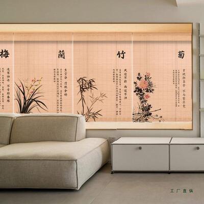 竹定用制帘窗帘卷帘遮光门帘家竹台帘子阳69197遮阳隔断茶室竹卷