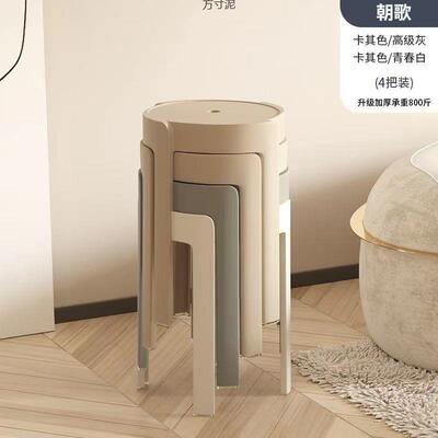 料凳8256子家用加厚可叠放简凳易客厅餐桌椅塑子现代旋风胶凳用板