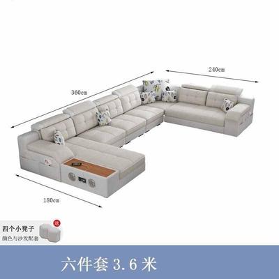 大家型沙发可拆洗布艺沙客51127厅具简约现代科技布发沙户发