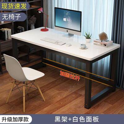 实木工电脑桌直TRU播米宽小桌子红白色学生约工作员桌网简电竞大