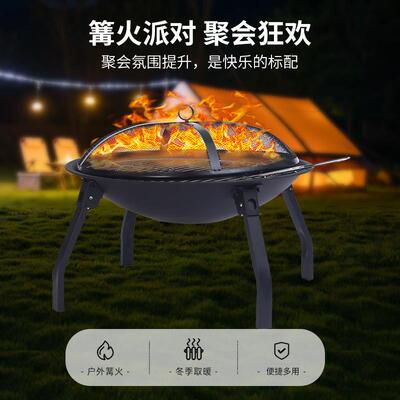 围炉煮茶户外院折叠烧烤架便EOL携式火盆碳室烤家庭用内暖取炉篝