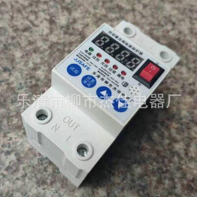 重自动源重合自闸漏电保护开关自动合LWD闸保护器动重合闸电保护