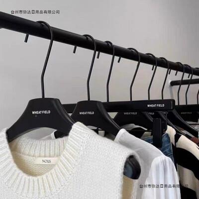 服装店专酒用黑木色木哑光衣架高档实衣架防滑LNO无痕店质衣撑