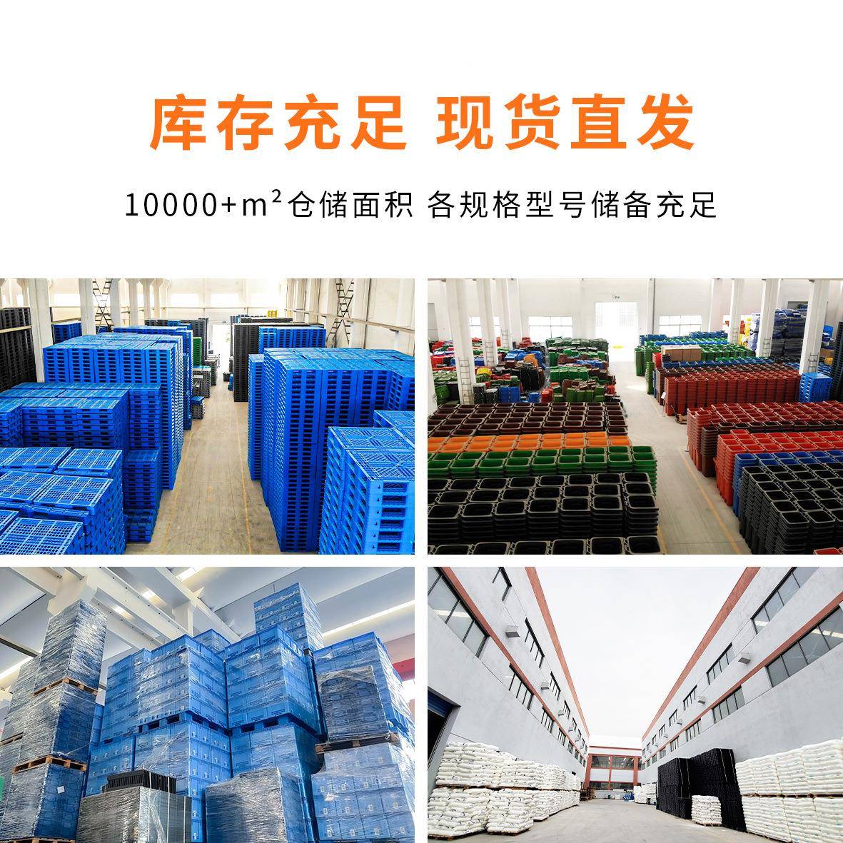 格ZJP单网面轻型九脚塑托盘厂家直供塑胶栈板垫料仓板地台板