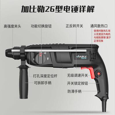德冲国轻型电锤电电钻三用击镐钻家用小型多功土CWP能打混泥电动