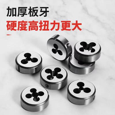 工4厂件直供0大架丝锥手板牙套装动手用攻牙攻丝绞手轴承UFS钢公