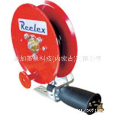 REELX瑞莱E克斯卷线盘N-AR612O0RNAR-815NAR-61ZWJWGR