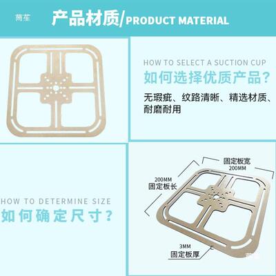 注机机械手多定功能治塑具43112固定板支多孔位灵活调节夹具金具