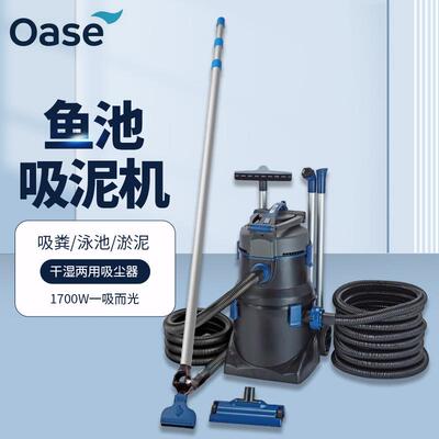 欧亚瑟57030鱼池吸污机泳池水下吸尘器真空吸泥机鱼池清洁机17