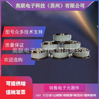 全新T1218N26TOF T1218N28TOF T1039N18TOF T1039N20TOF晶闸管