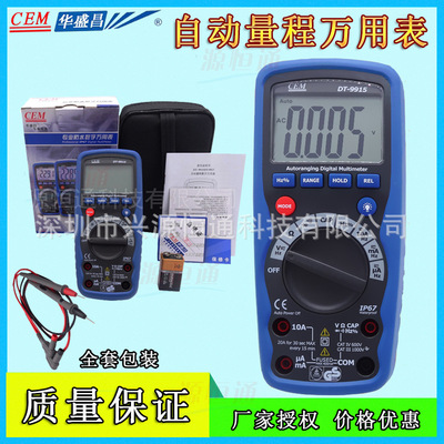 包邮CEM华盛昌自动量程数字万用表欧姆表短路蜂鸣测试功能DT-9915