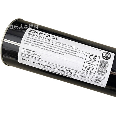 德国伯乐蒂森镍基合金焊条C276ENiCrMo-3ENiCrFe-3ENiCr Mo-4 182