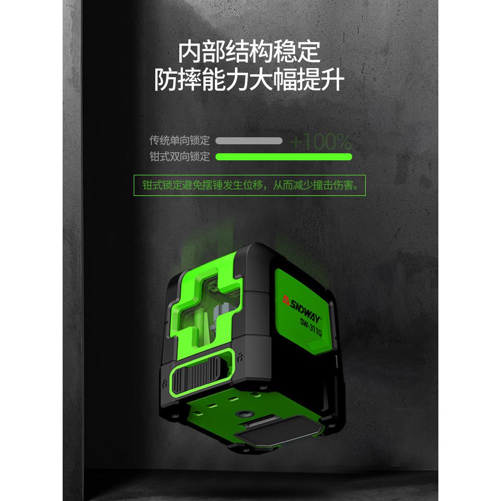 绿光水平仪SW-311R高精度十字8线室外贴地墙仪3D超平12脚架