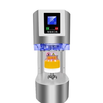 智能封口机d易拉罐塑料封罐机全自动商用外卖纸碗封口机纸罐封盖