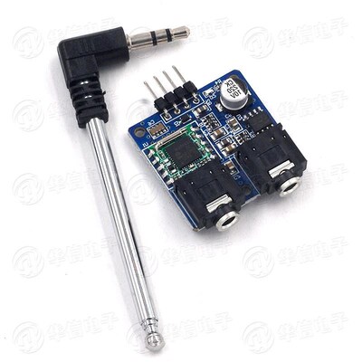 TEA5767收音机模块电台FM音频接收器立体声收音机模块(配天线 线)