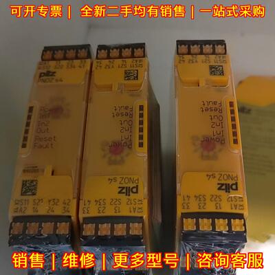 751104 PNOZ s4 C 皮尔兹安全继电器 24VDC急停监控装置议价维修