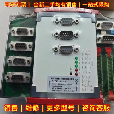 BERGHOF C1CPU-4S-07 工控模块 工业自动化配件议价维修