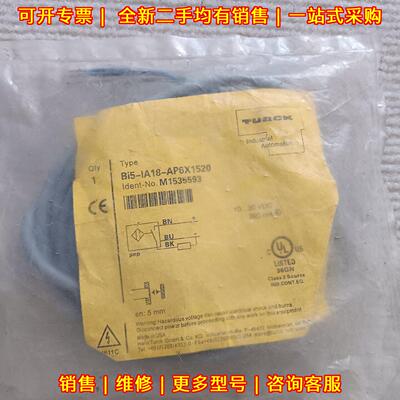 Bi5-IA18-AP6X1520 M1535593 图尔克电感式接近开关议价维修