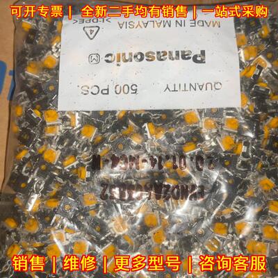 EVND2AA03B52 松下可调电阻 500欧(501)立式063电位器议价维修