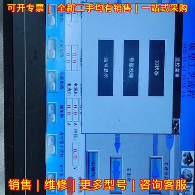 TPC1061TD 昆仑通态工业触摸屏 带网口功能包好包邮议价维修