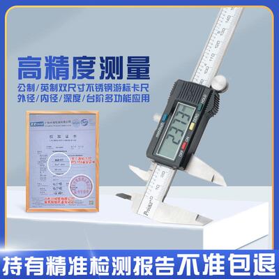 宝工PD-151高精度数显卡尺珠宝文玩电池游标尺测量尺内径尺深度尺