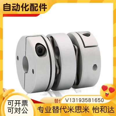 SCXW39联轴器SCXWK21/28/34/46/55-5-6-8-10-12-14-15-17-19-20
