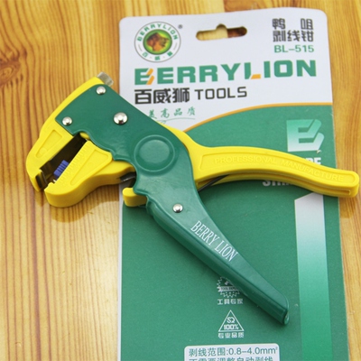 百威狮BERRY LION 虎头型二合一剥线钳 鸭嘴剥线钳 电缆剥皮钳