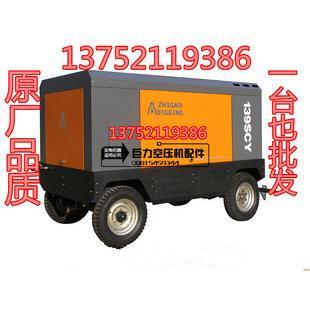 电动移动柴动移动13/8立方 75KW移动式螺杆机 节能静音型空压机