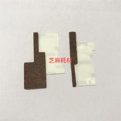 理光MPC8002 6502 5100 PROC651 C751 5110 5200显影磁棍两边海绵