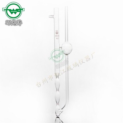 极速环光牌《1838》逆流粘度计坎农芬斯克 不透明毛细管粘度新