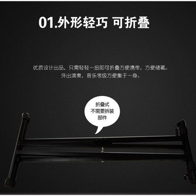 An electronic organ rack, keyboard, piano stand, sand instru