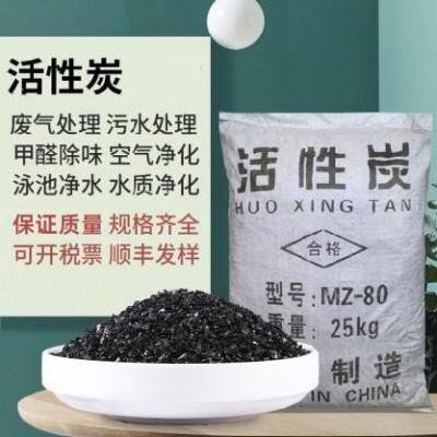 极速Water well pillar spray paint troom water purification C