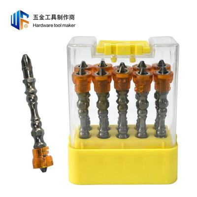 适配强磁螺丝刀批头十字双头螺丝批头加磁圈工具手电钻风批起子头