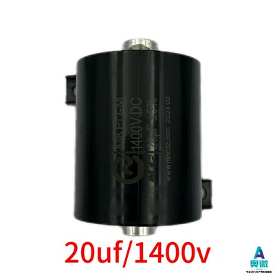 焊机电容20U1400VF无极性电容20UF轴向IGBT电焊机电容20UF1400V